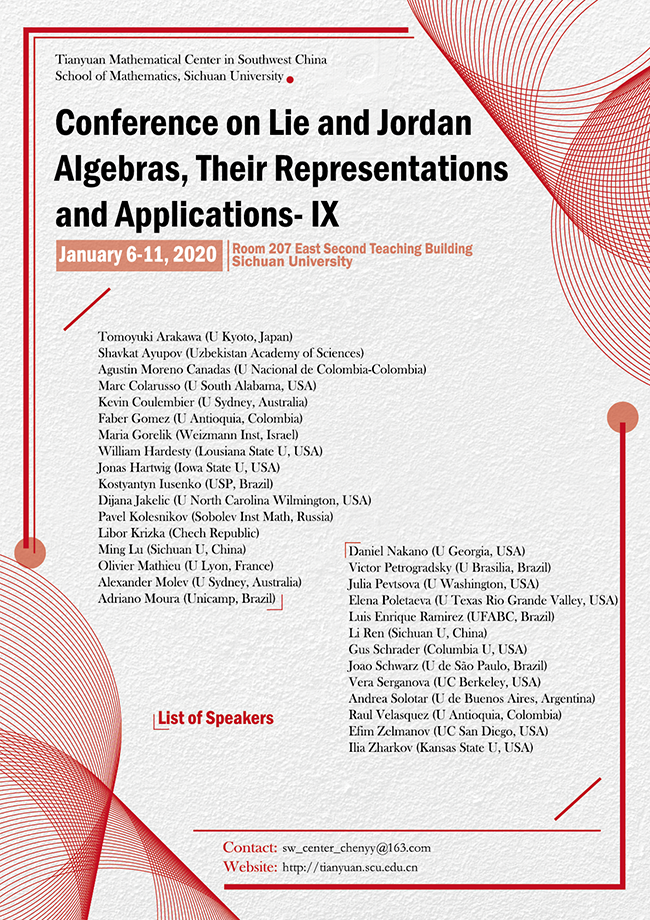 国家天元数学西南中心
